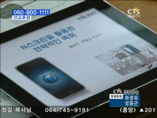 CTS 무료 APP개발 세미나